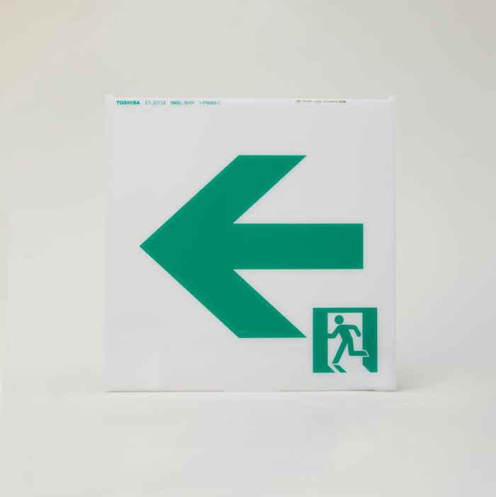 B級誘導灯用パネル 通路 右矢 ET-20714 - 東芝ライテック株式会社｜【消防・防災設備のプロサス公式オンラインショップ】THE ...