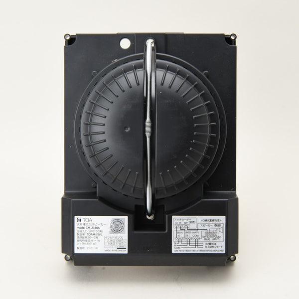 ワイドホーンスピーカ CS-153 - TOA株式会社｜【消防・防災設備のプロサス公式オンラインショップ】THE PROSUS SHOP ...