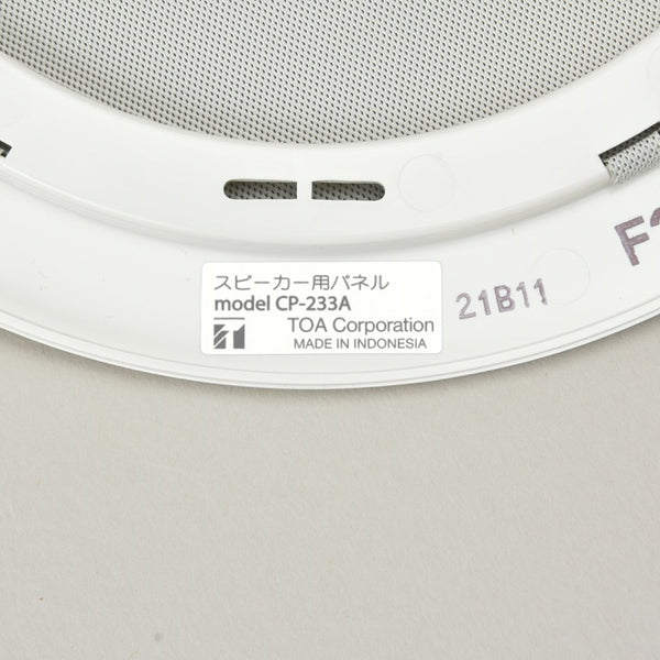 ワイドホーンスピーカ CS-153 - TOA株式会社｜【消防・防災設備のプロサス公式オンラインショップ】THE PROSUS SHOP ...