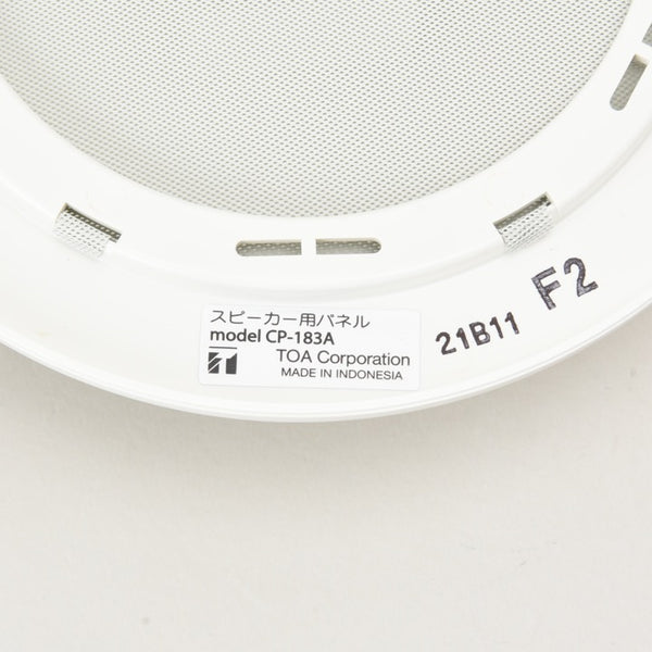 天井埋込型スピーカー CM-1830A - TOA株式会社｜【消防・防災設備のプロサス公式オンラインショップ】THE PROSUS SHOP - ザ・プロサス・ショップ｜株式会社プロサス